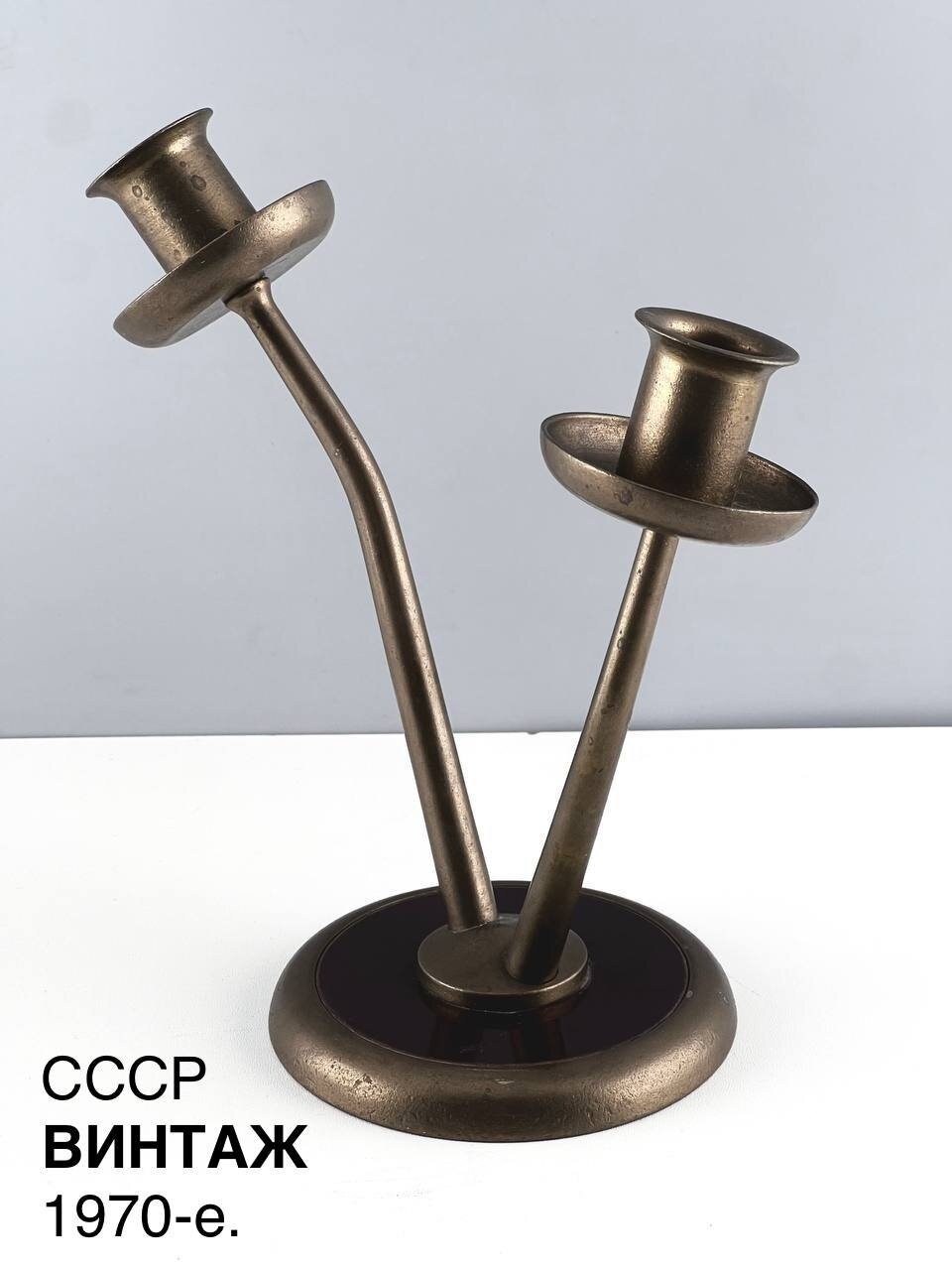 Винтажный подсвечник "Хоста". Латунь, бакелит. СССР, 1970-е.