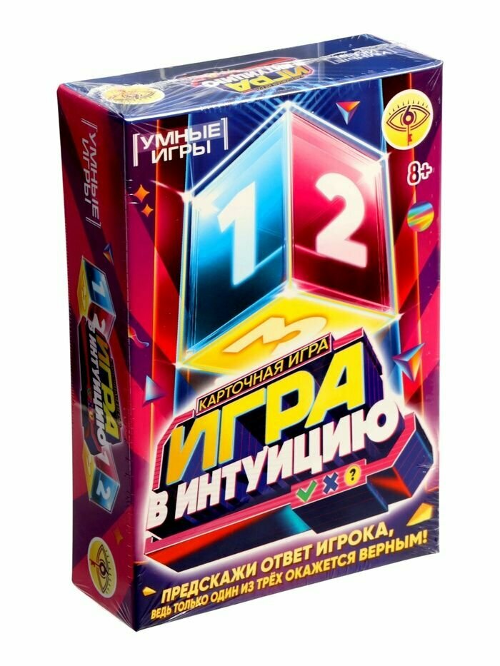 Карточная игра Умные игры "Игра в интуицию", развивающая модель, возраст 8+ лет