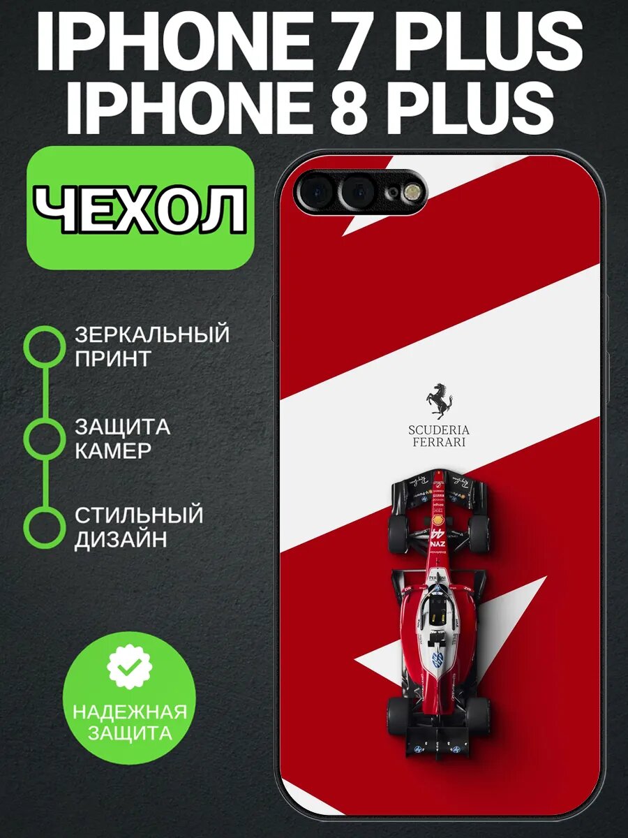 Чехол на iPhone 7 Plus феррари скудерия