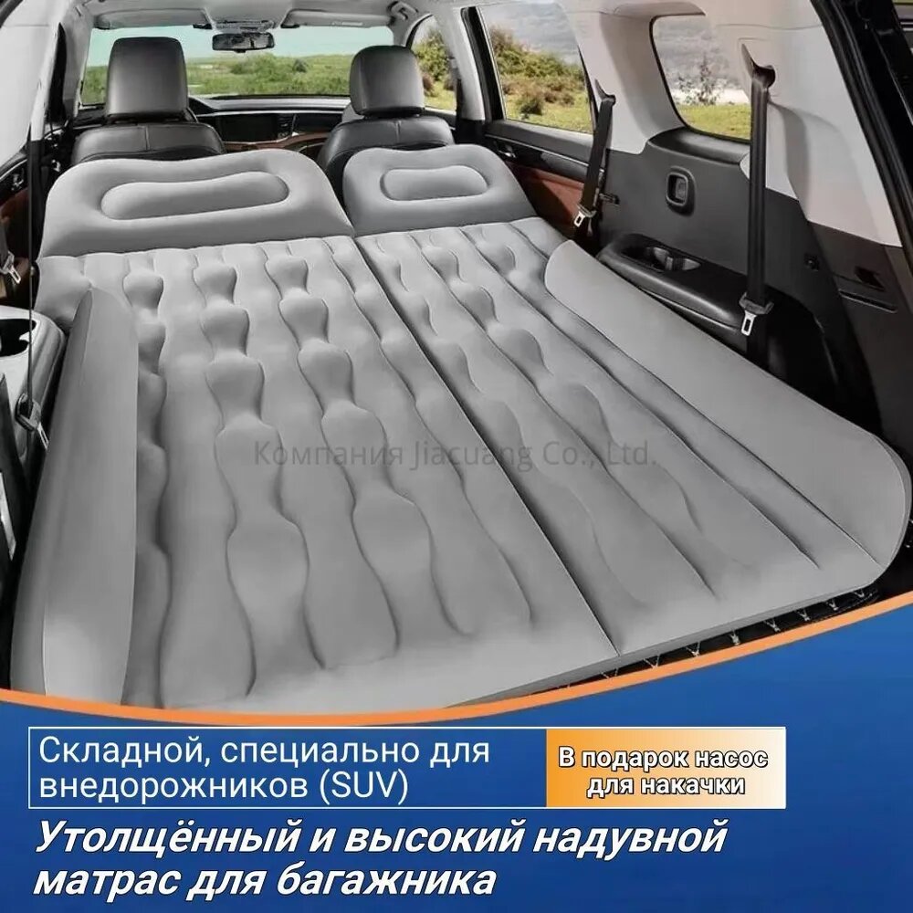 Матрас надувной 175х125 см