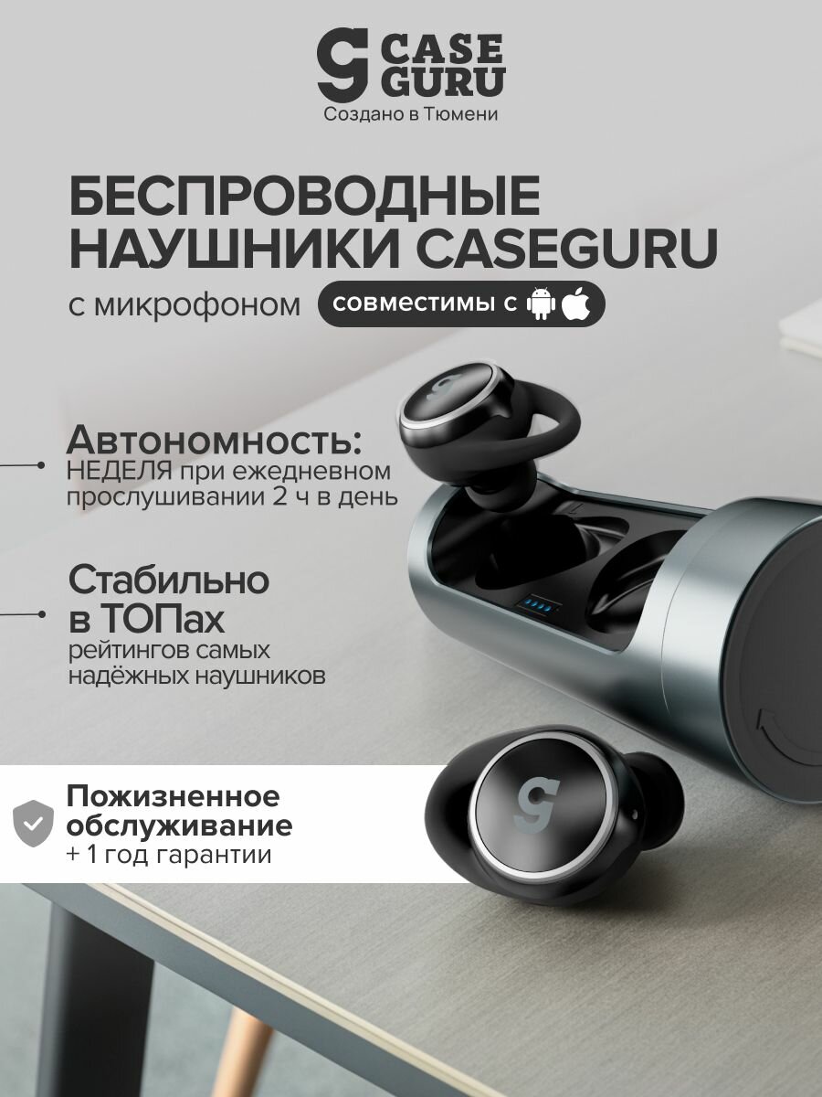 Беспроводные наушники с влагозащитой CaseGuru CGPods X Bluetooth с микрофоном черные