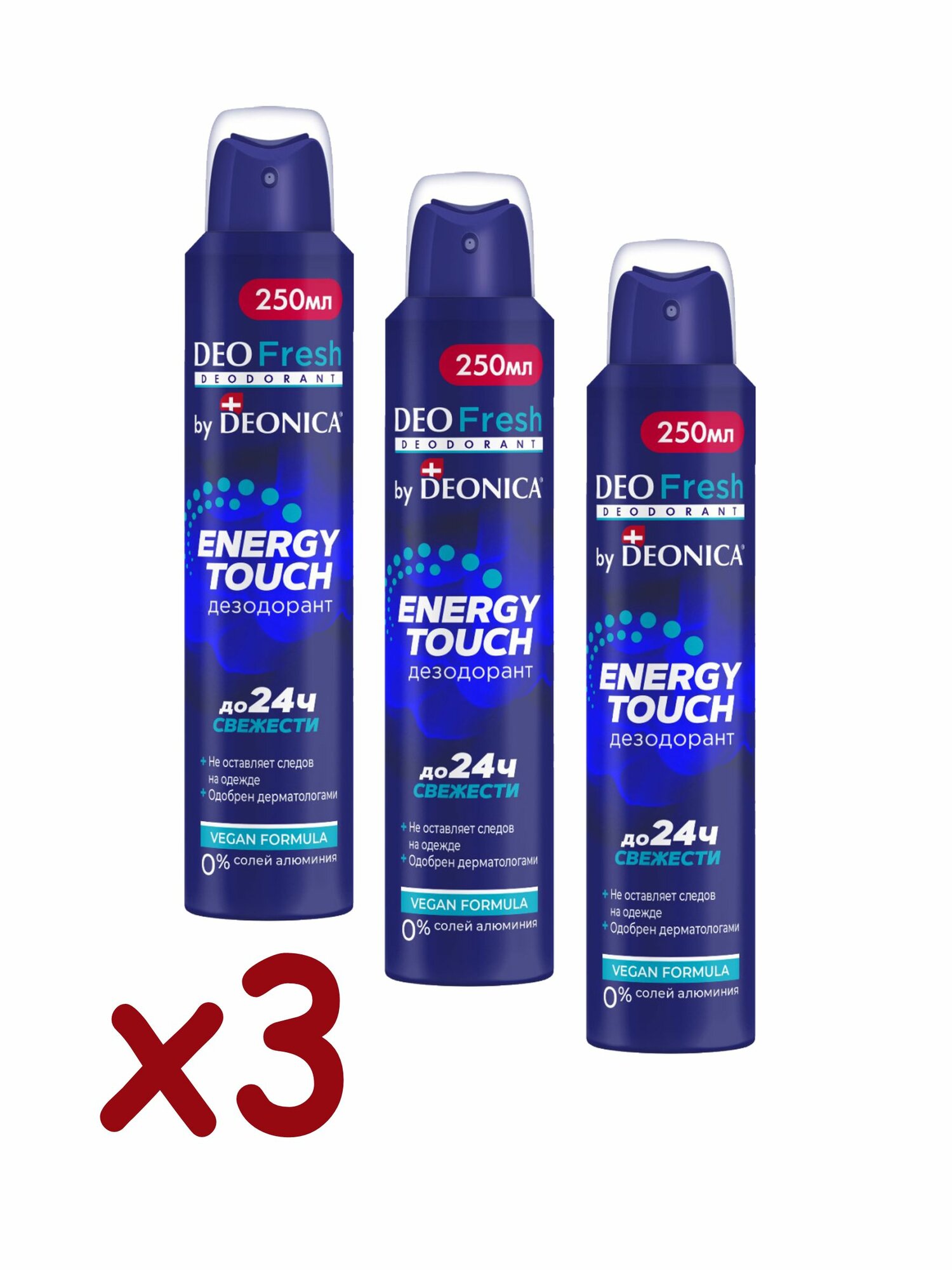 Дезодорант DEO Fresh by Deonica Energy touch мужской, 3уп*250мл