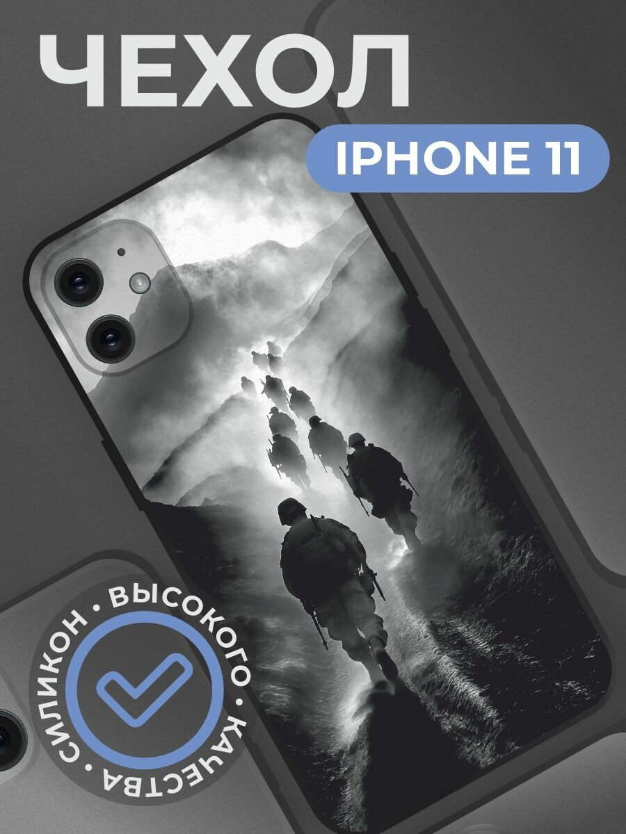 Чехол на iphone 11 с принтом Солдат