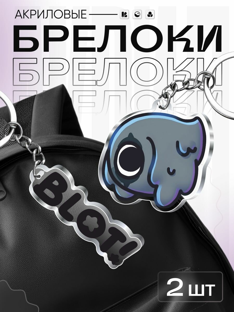 Брелок OK-REAL
