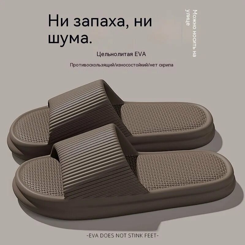 Тапочки — фото 1