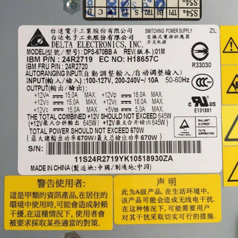 Блок Питания IBM DPS-670BB A 670W — фото 1