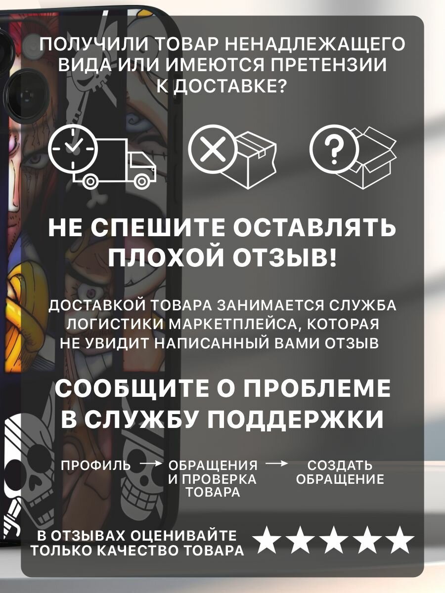 Чехол на iPhone 13 One Piece - Аниме — фото 1