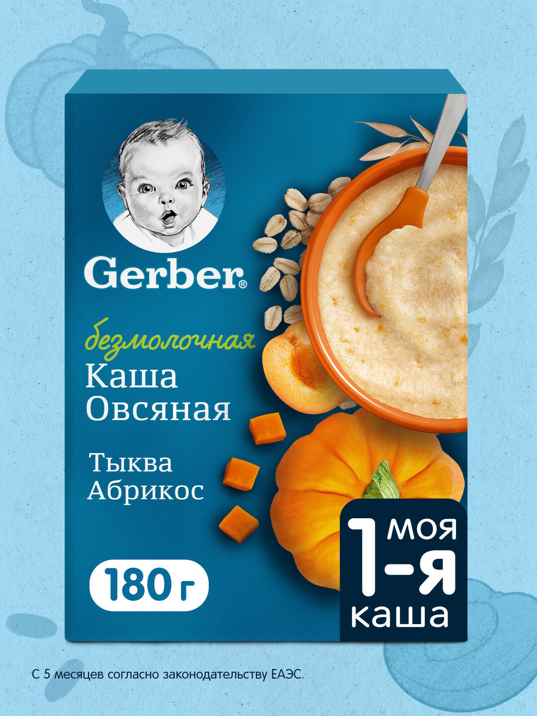 Каша безмолочная овсяная с тыквой, абрикосом для начала прикорма, с бифидобактериями GERBER, с 5 мес. 180г