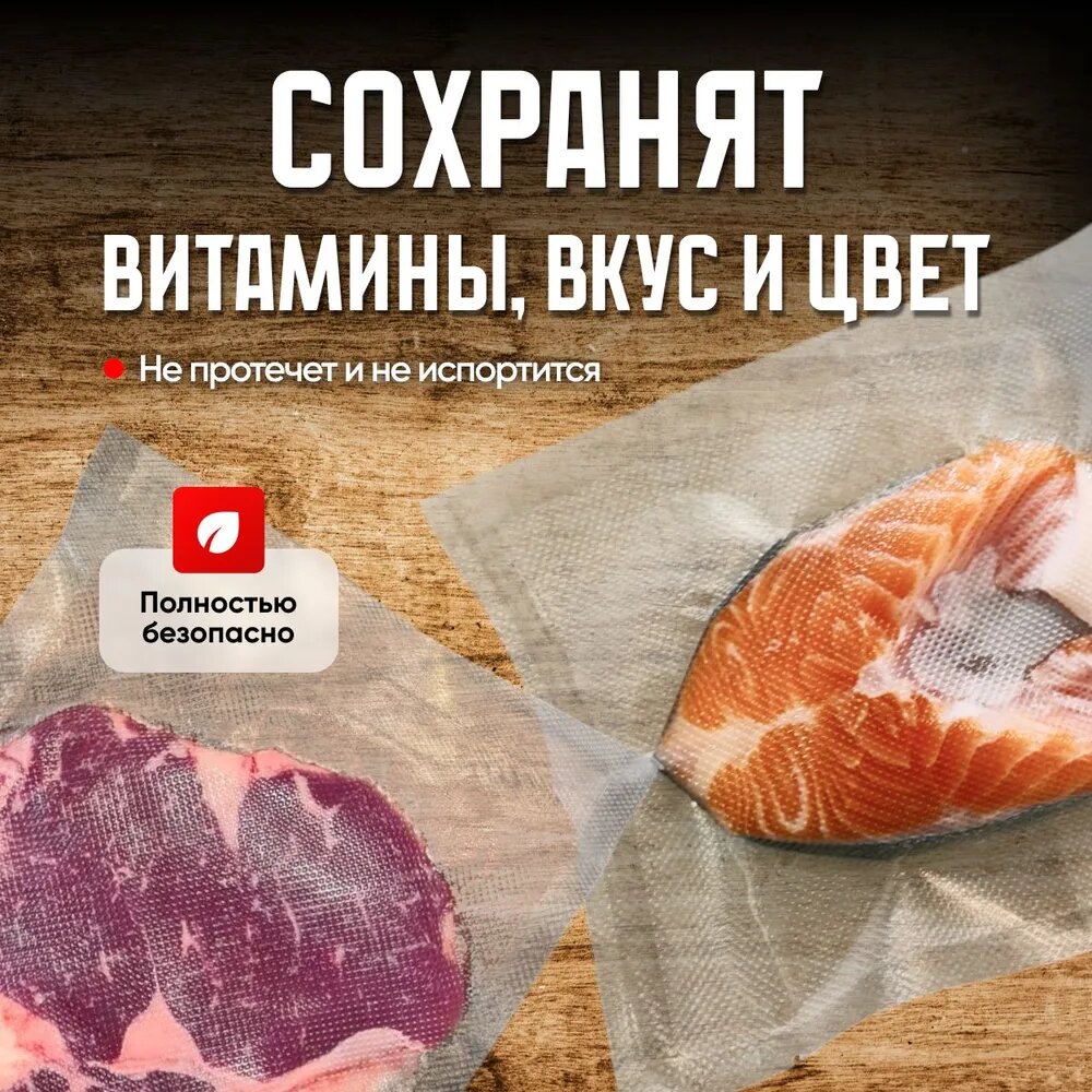 Аксессуар для вакууматора — фото 1