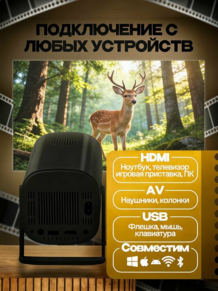 Проектор, 1LCD, черный — фото 1
