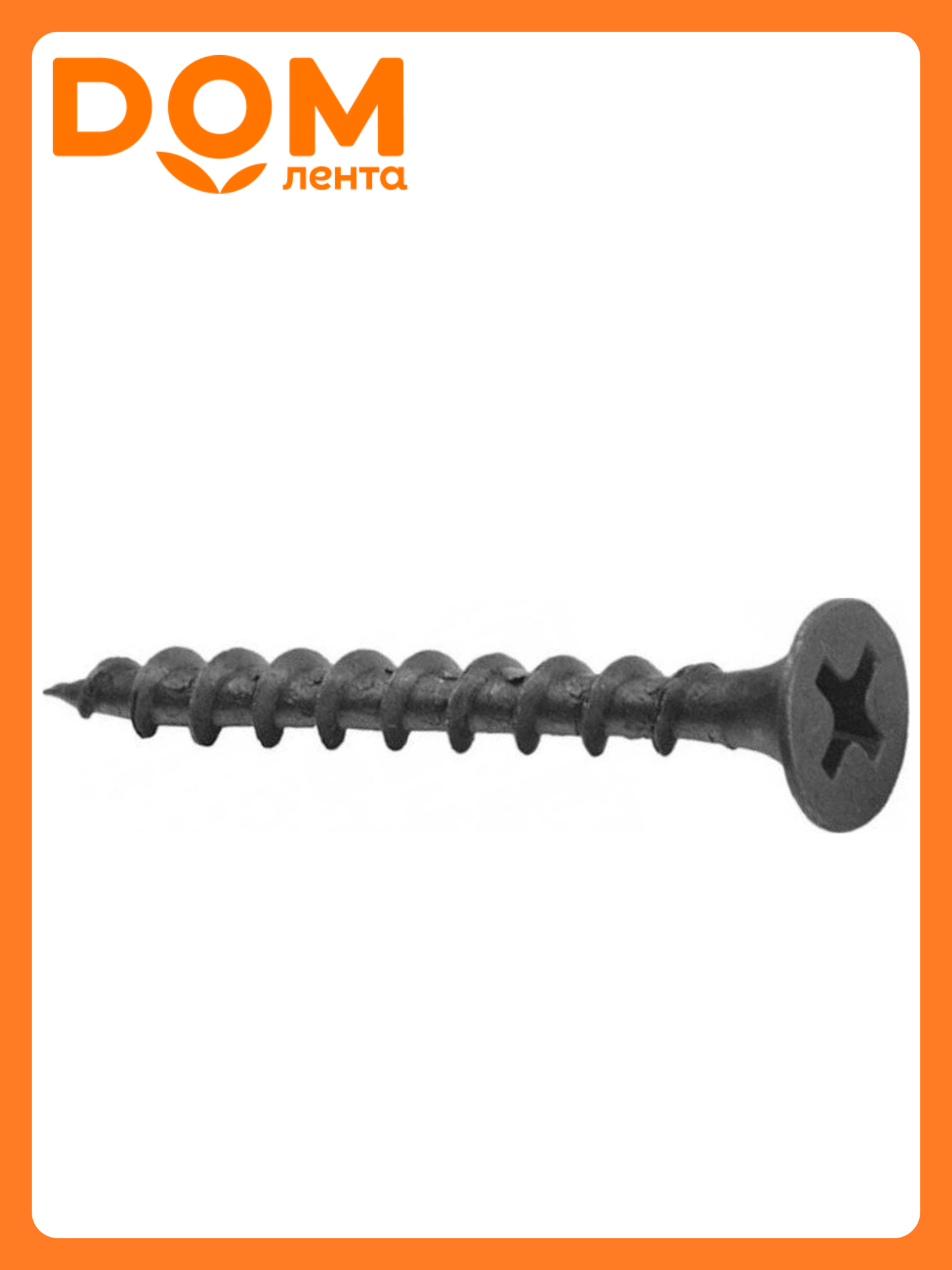 Саморезы Tech-KREP, для гипсокартона и дерева, крестообразные, 3,5x51 мм, 1 кг