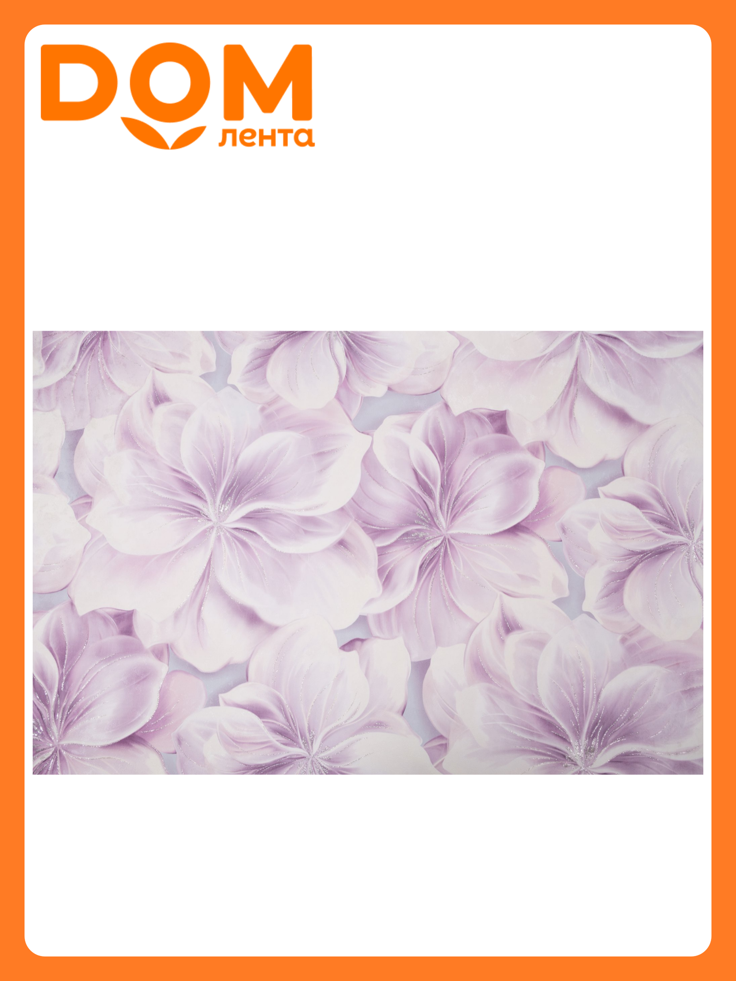 Обои флизелиновые Palitra Home Nimfa HC72272-44 1,06Х10,05 м