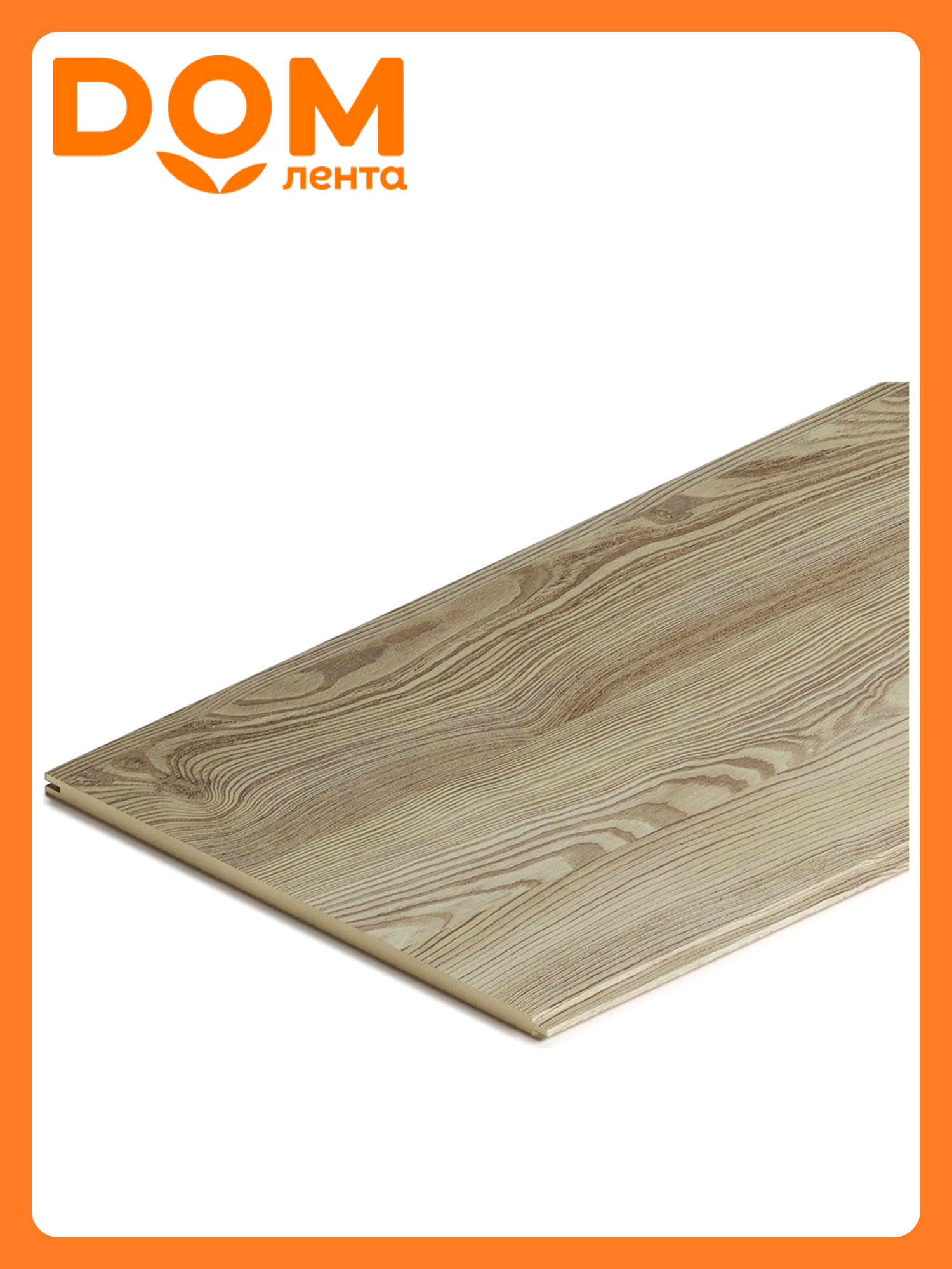 Панель МДФ STELLA "Кедр Гималайский", 20x270 см, толщина 6 мм, коричневая