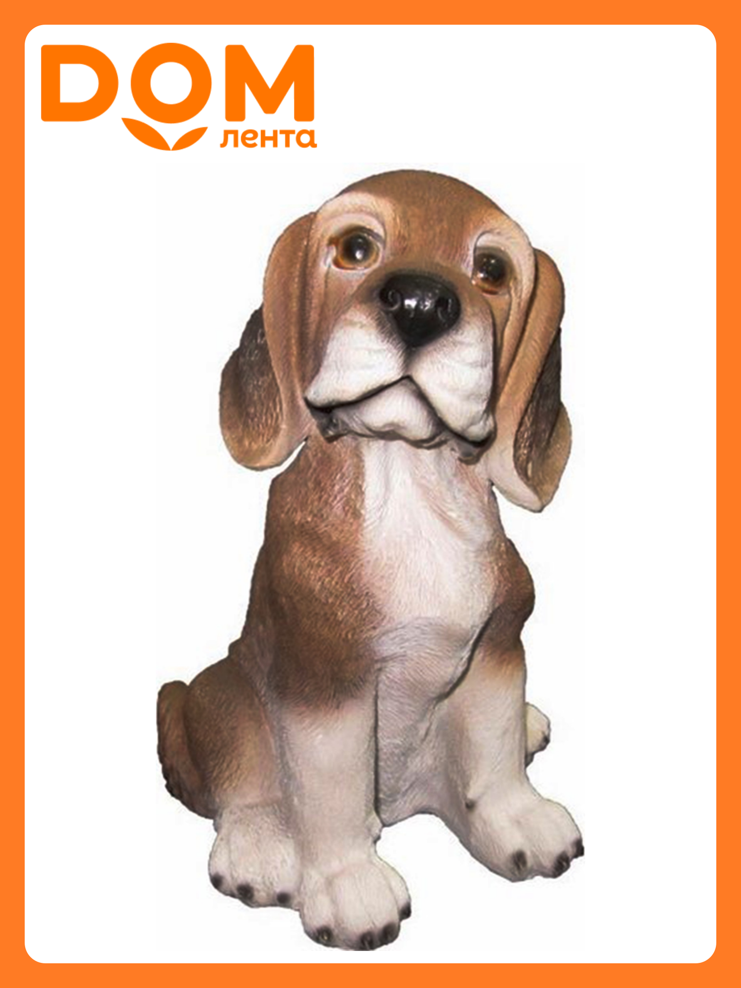 Садовая фигура Decobraz "Щенок", искусственный камень, 31 см