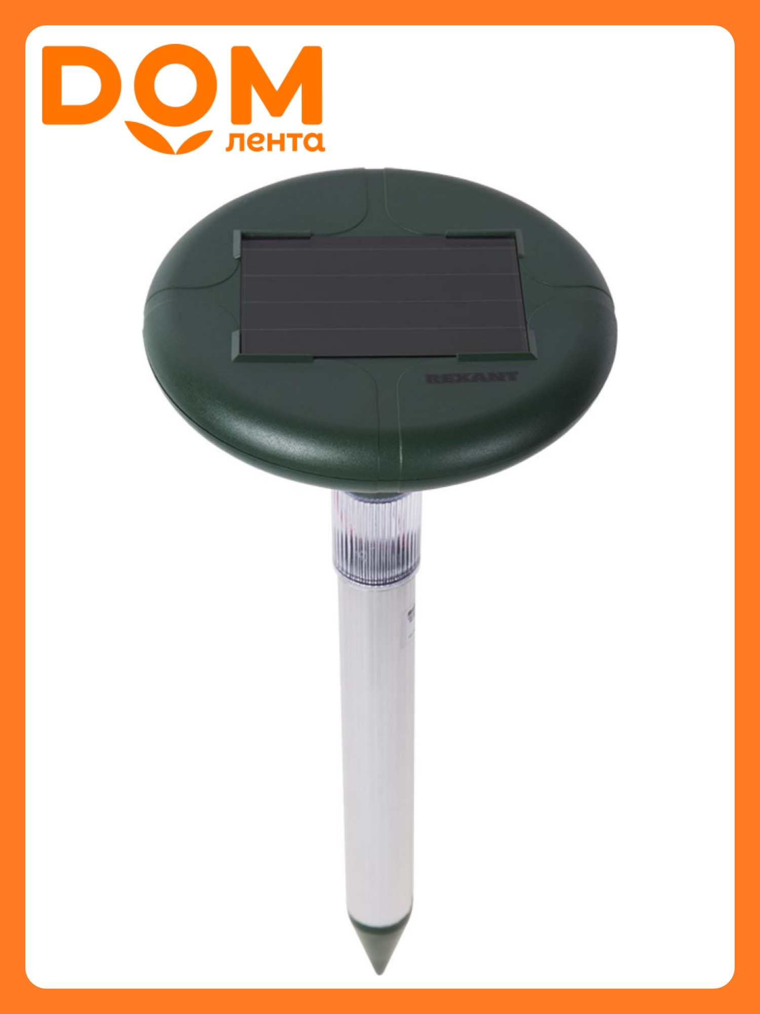 Ультразвуковой отпугиватель змей Rexant на солнечной батарее с подсветкой