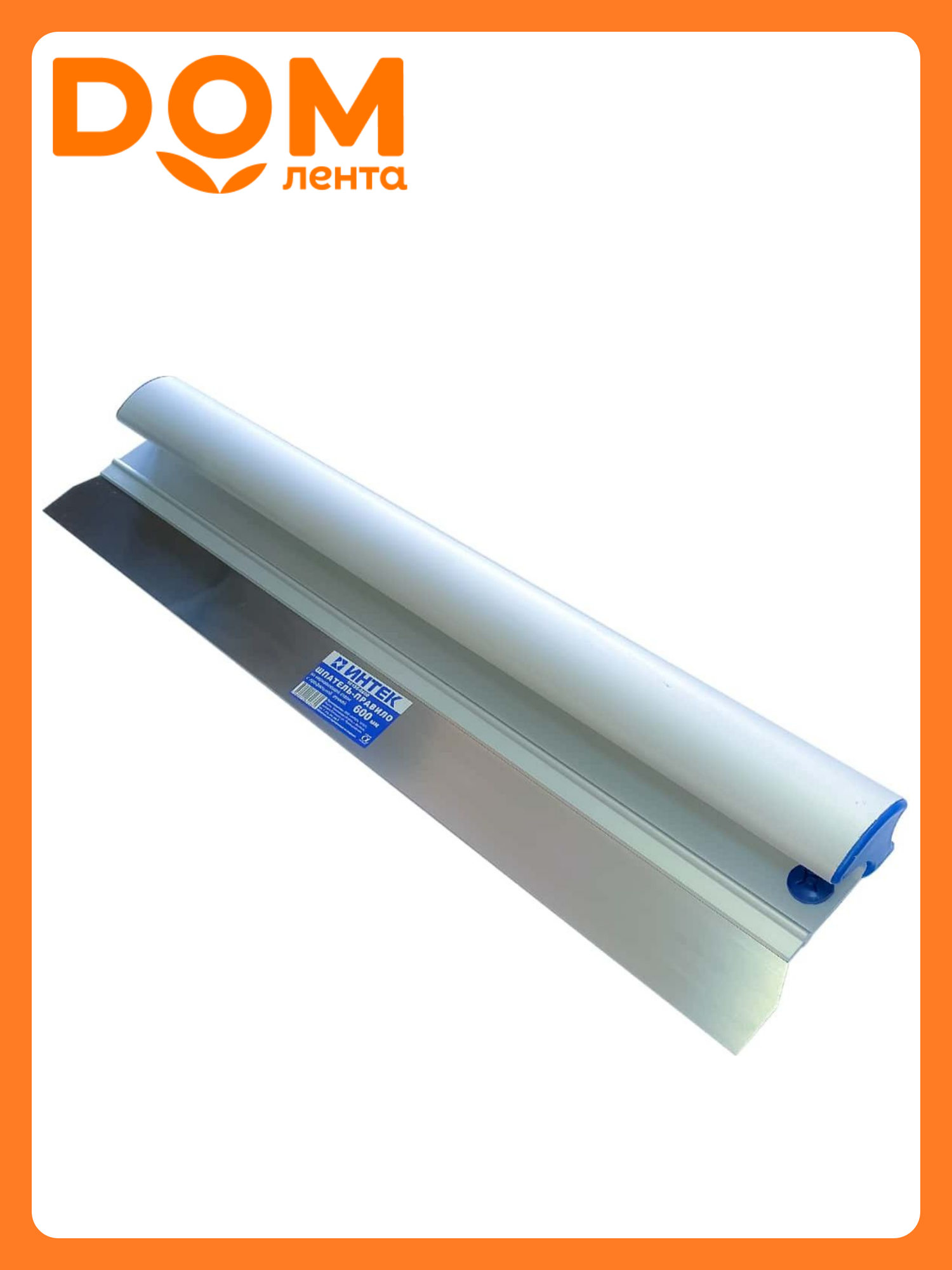 Шпатель 600 мм