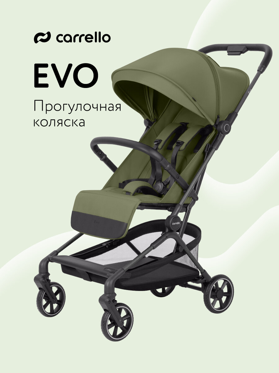 Коляска прогулочная легкая Carrello Evo, летняя светло-зеленая