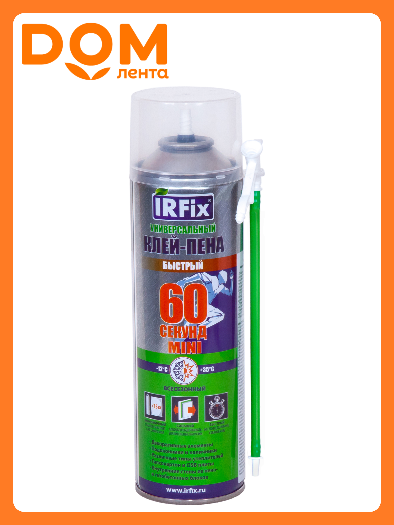 Клей-пена IRFIX MINI, 60 сек, 500мл, универсальный, морозостойкий