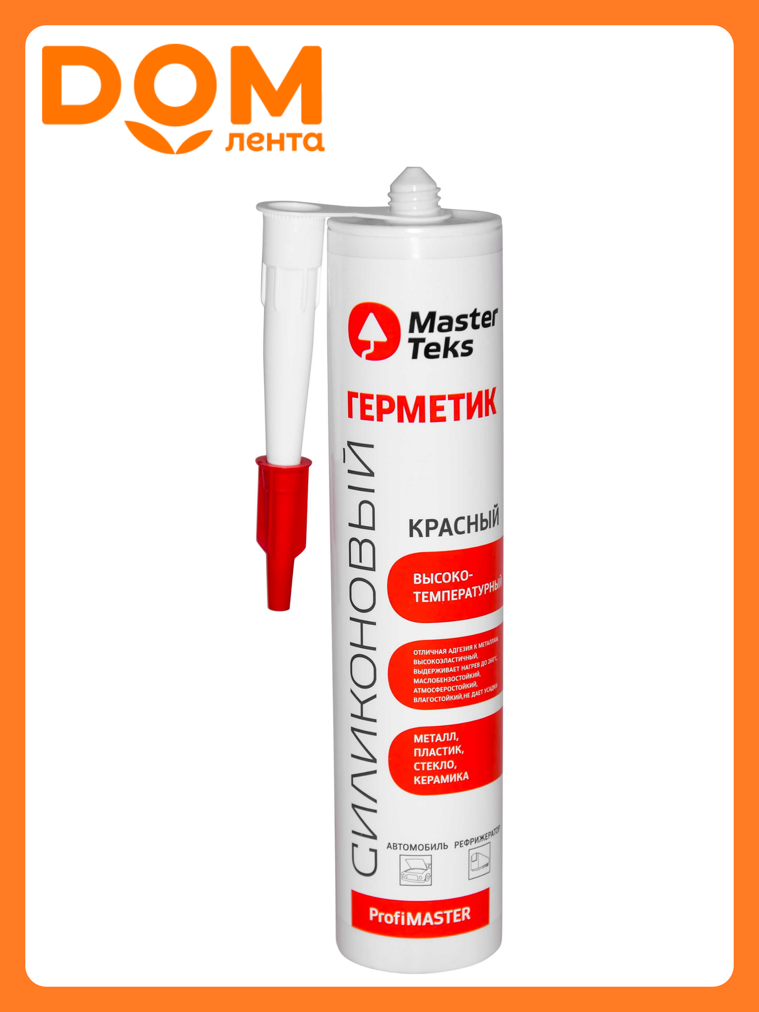 MasterTeks PM герметик силиконовый высокотемпературный 260 мл красный