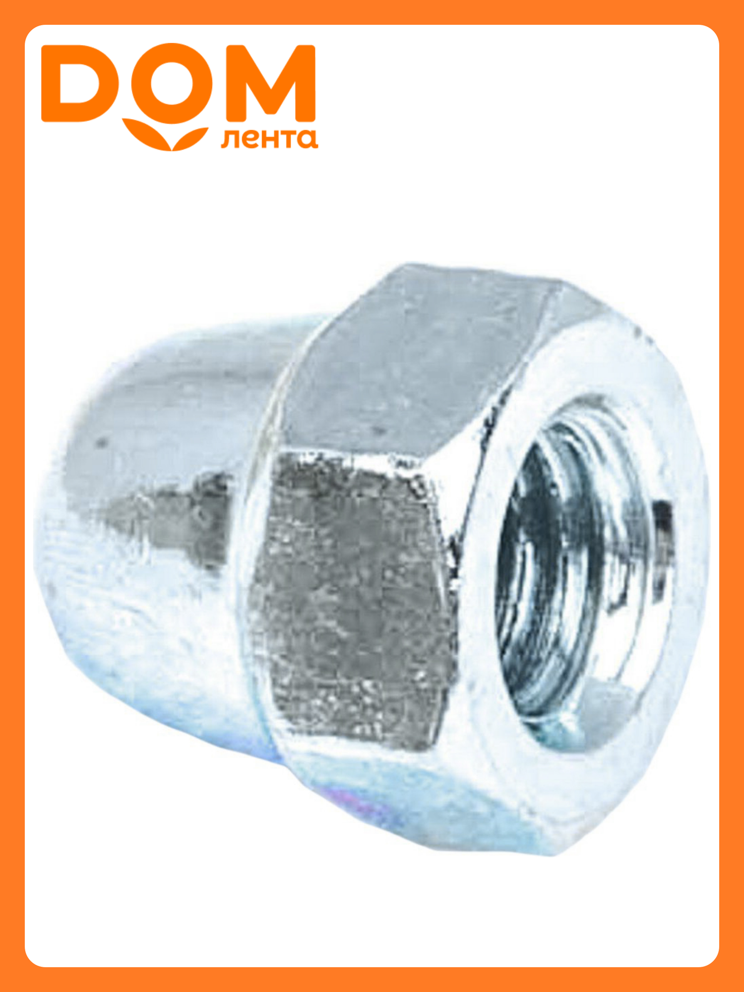 Гайка DIN 1587 Стройбат колпачковая М5 4 шт