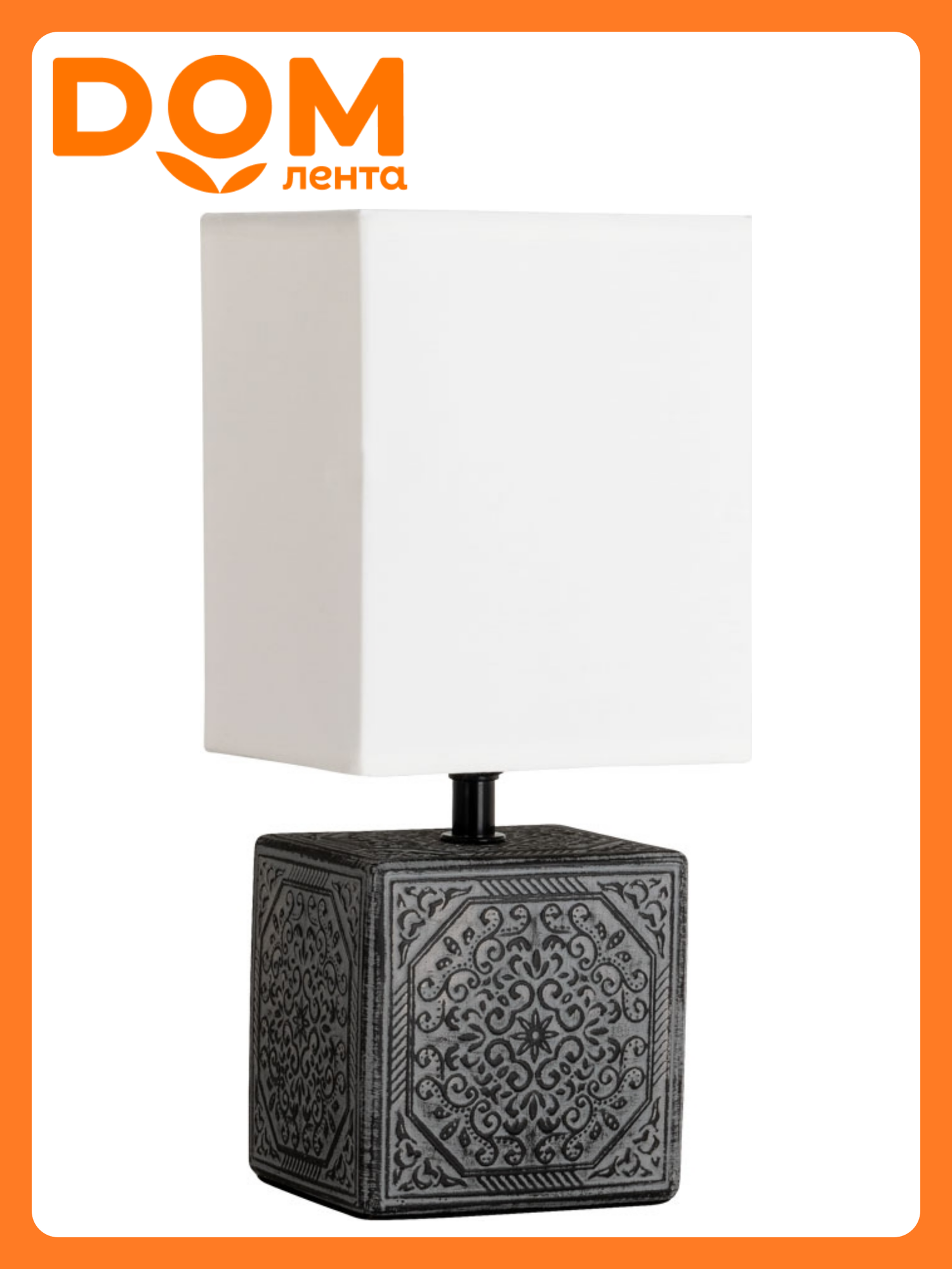 Настольная лампа Arte Lamp FIORI, E14, 40Вт, с абажуром, черная