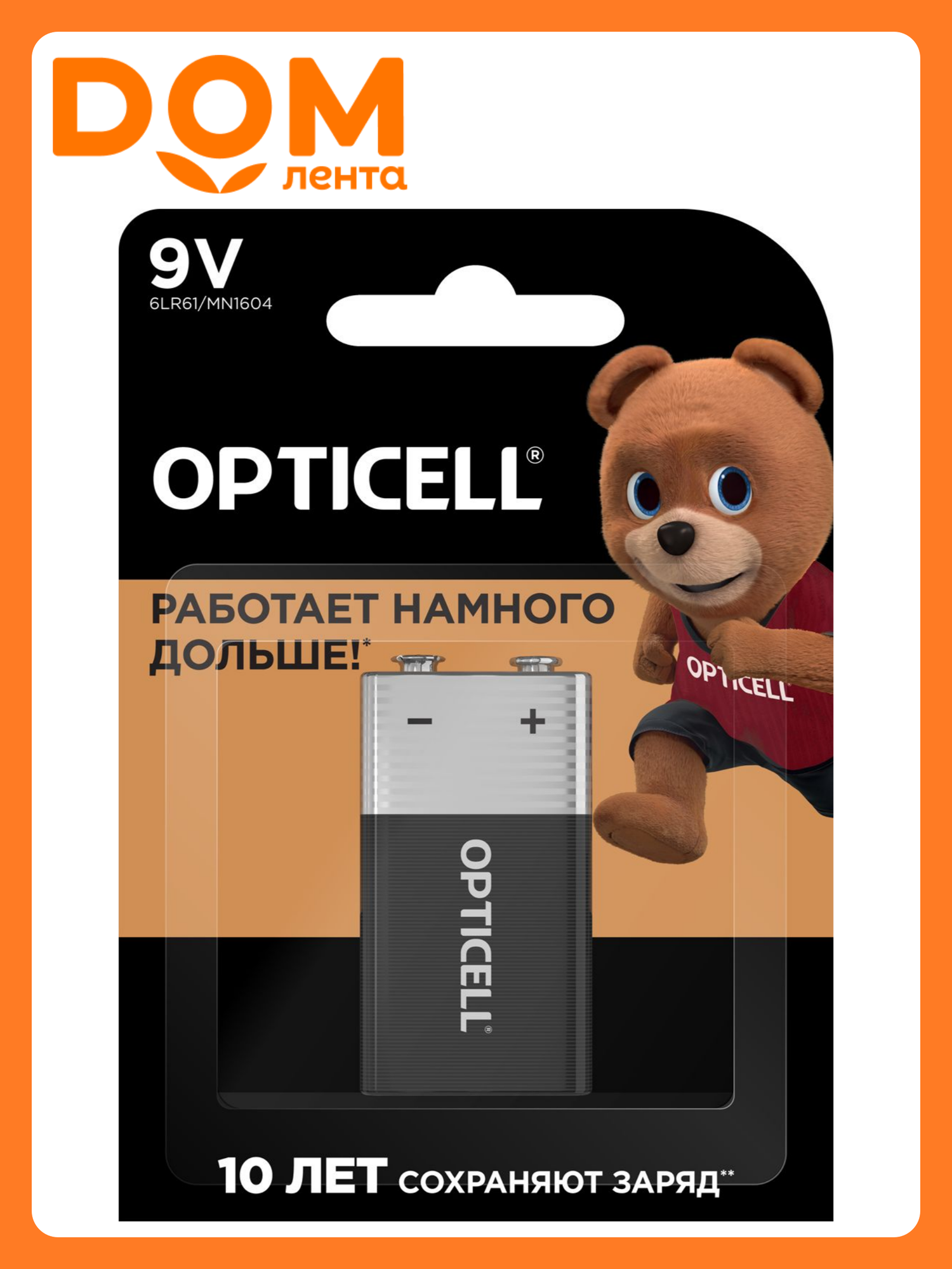 Батарейки щелочные Opticell 9V 1шт.