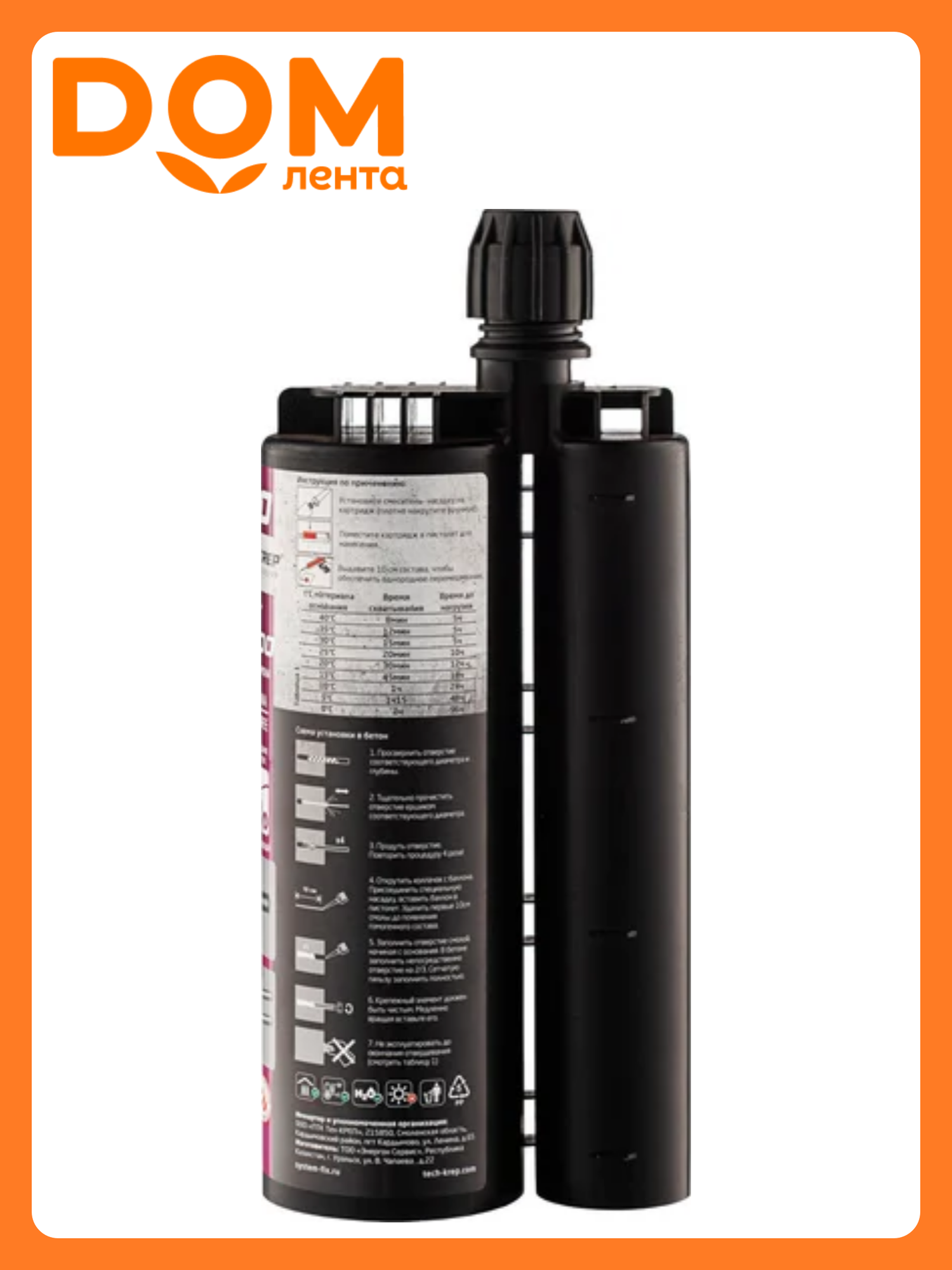 Химический анкер Tech-KREP TIT PE-500, эпоксидная смола, 385мл