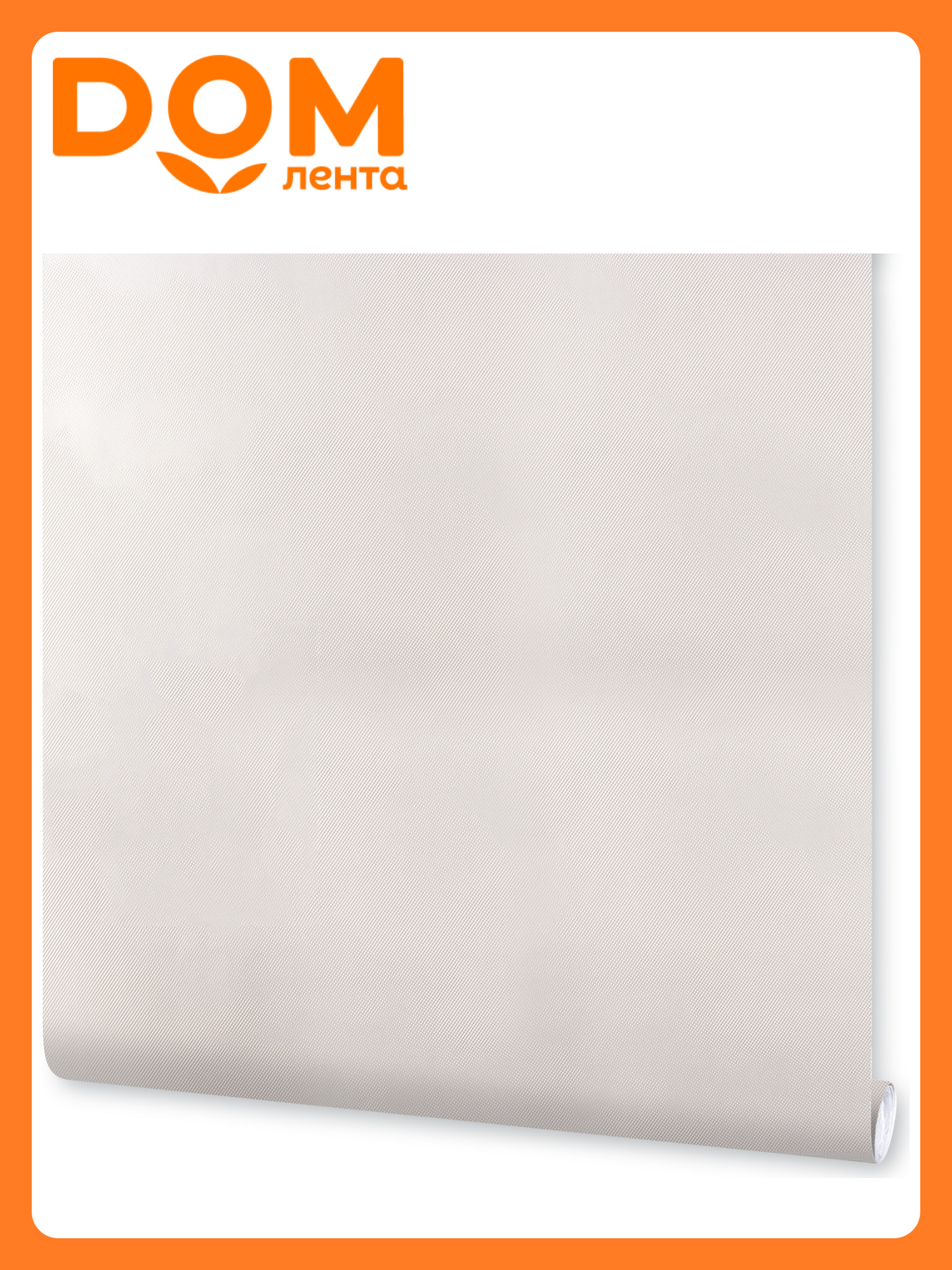 Обои вспененный винил под покраску белые 1,06х25 м пф 1-12-016