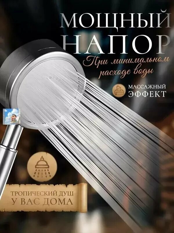 Лейка для душа металлическая тропический душ из нержавеющей стали SUS304 водосберегающая