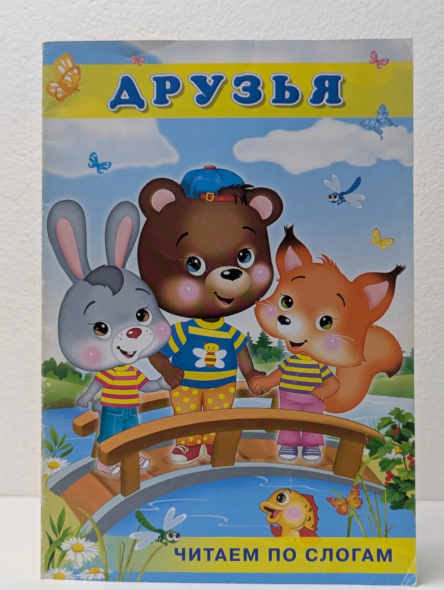 Друзья Гурина Ирина Валерьевна 2018