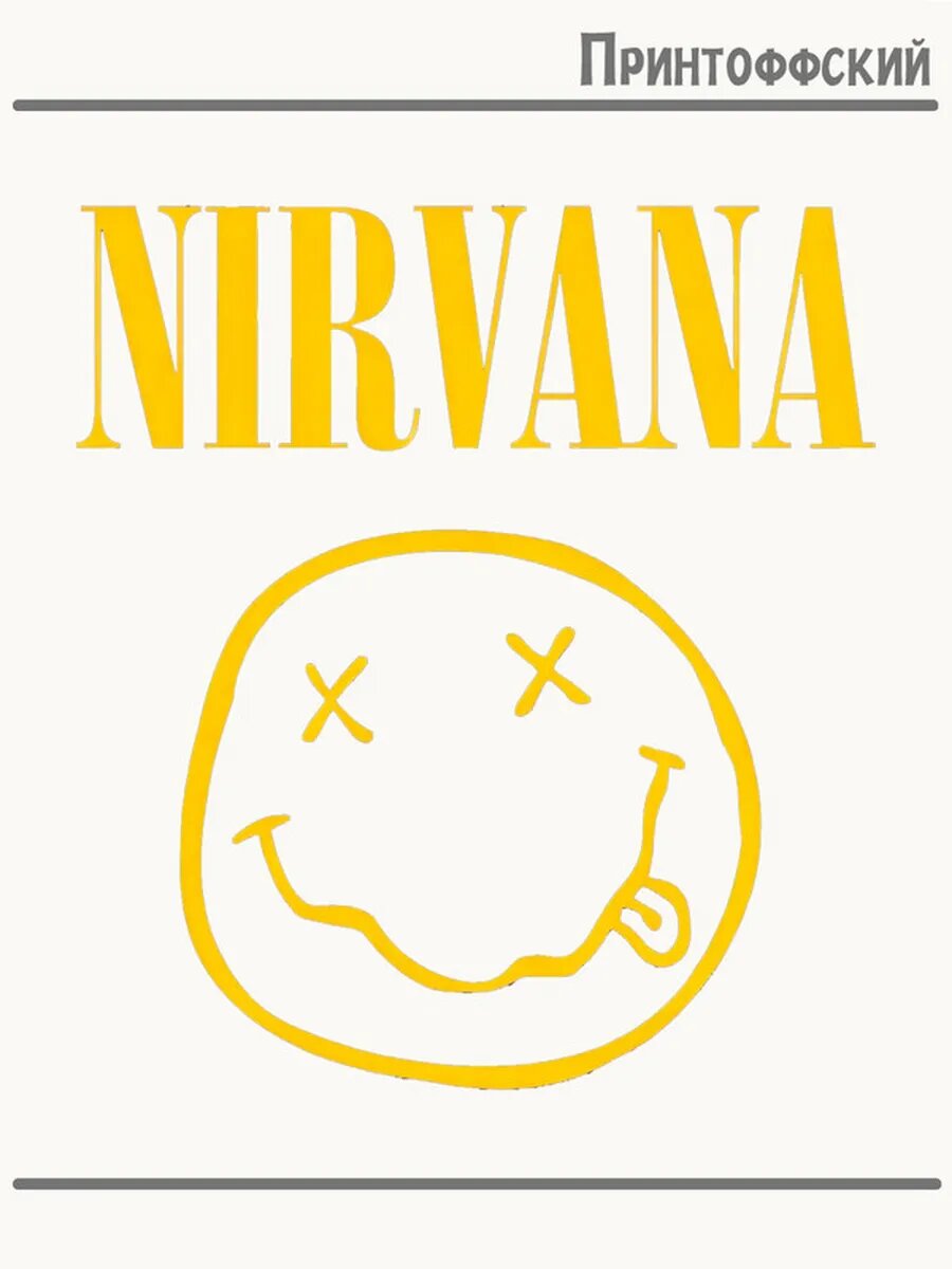 Термонаклейка для одежды и аксессуаров DTF-печать Nirvana