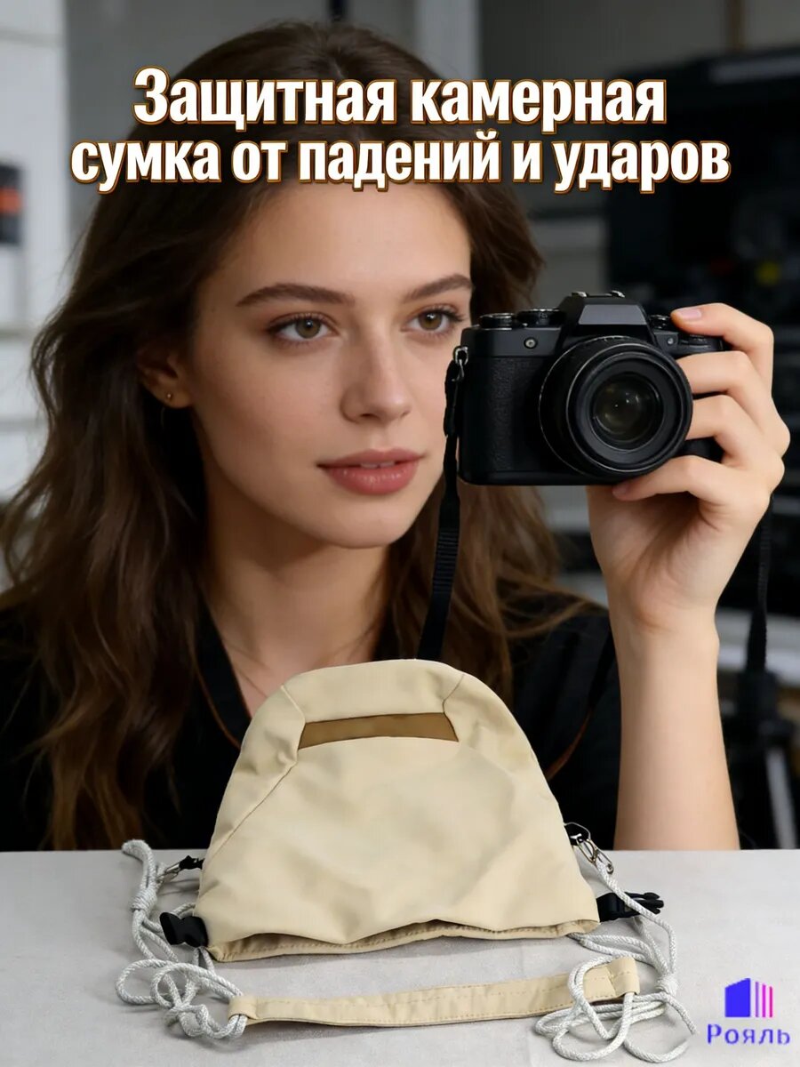 Сумка для фотоаппарата 방수ная защитная подкладка мягкая
