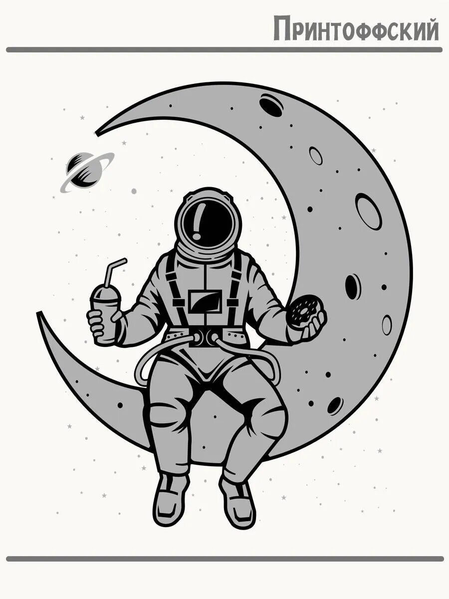 Термонаклейка для одежды и аксессуаров DTF-печать Космонавт