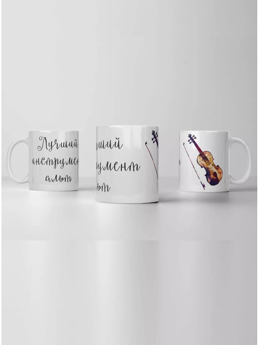 Кружка Альт