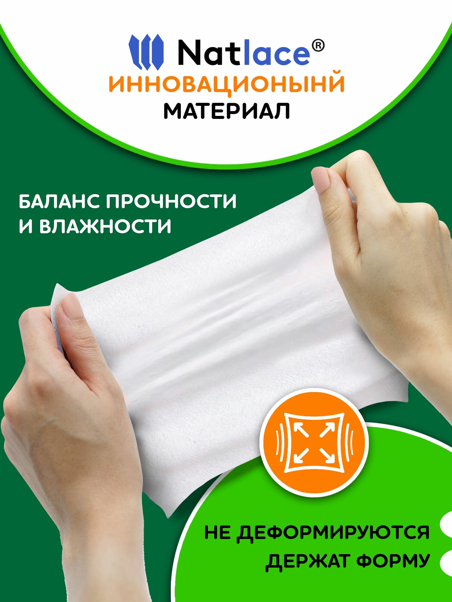 Влажные салфетки "Ромашка и Алоэ", карманные, без камфоры, 8x8 шт