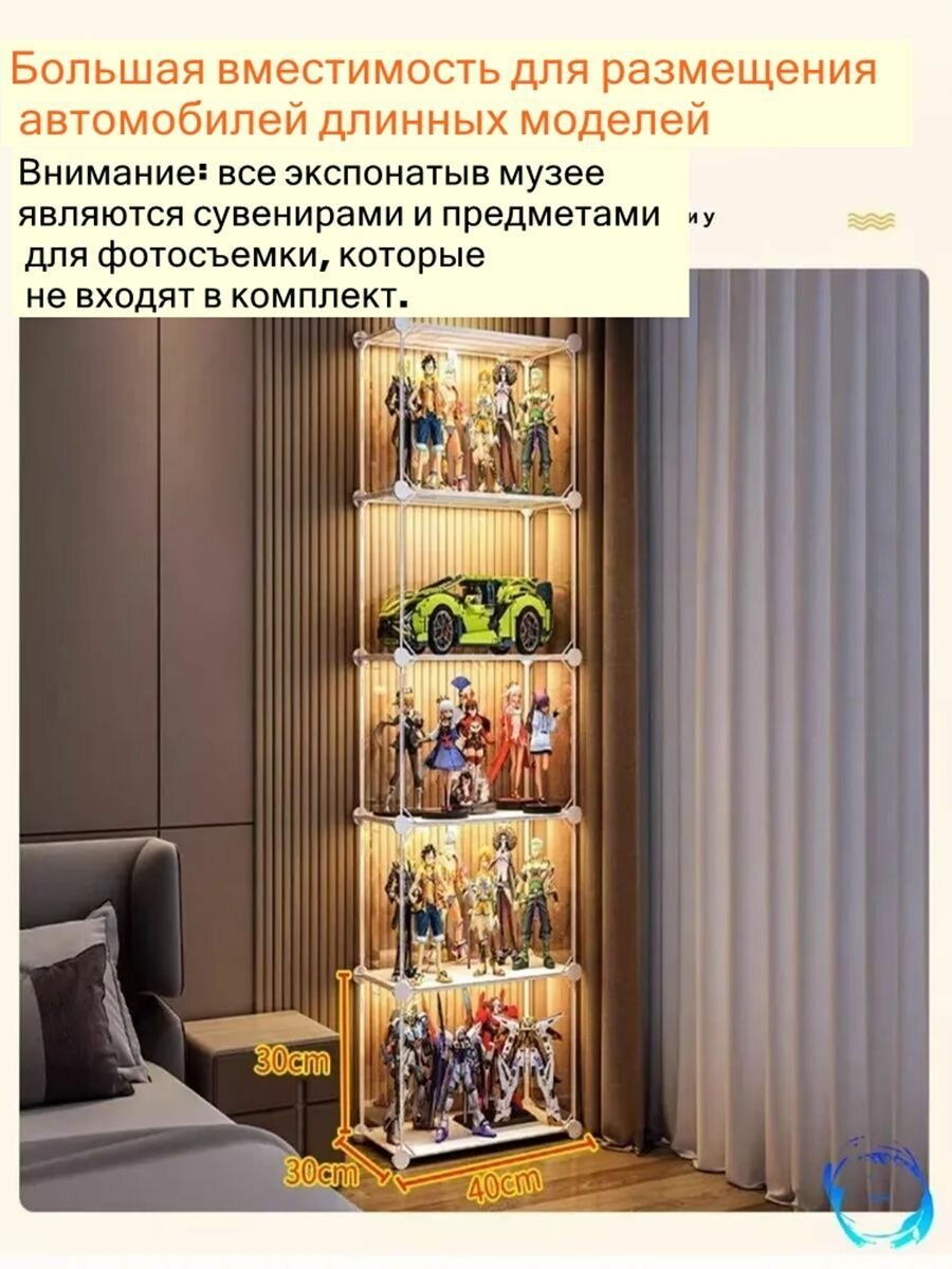 Эксклюзивный стеллаж для коллекции 124х32х32 см