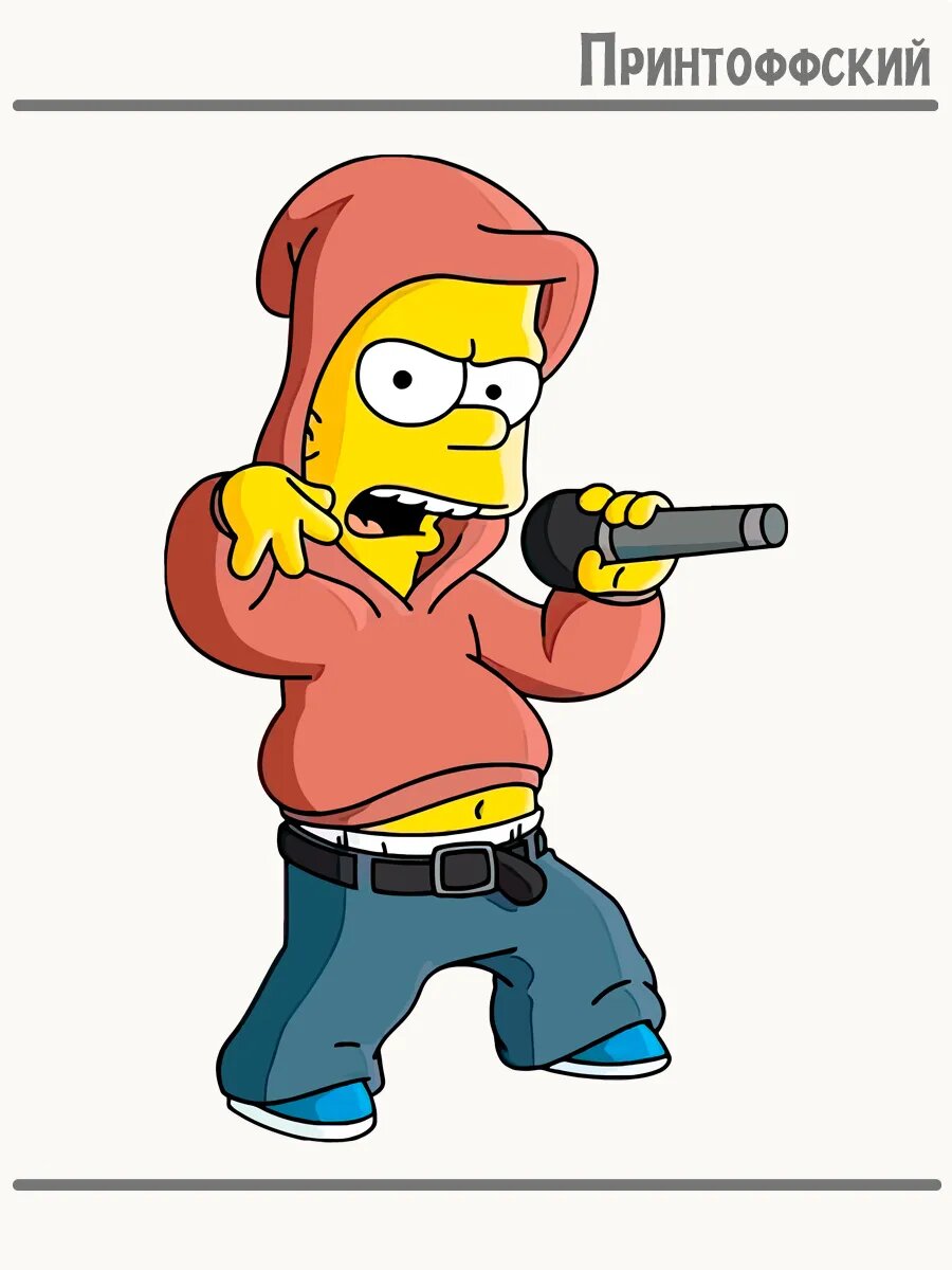 Термонаклейка для одежды и аксессуаров DTF-печать барт simpsons репер