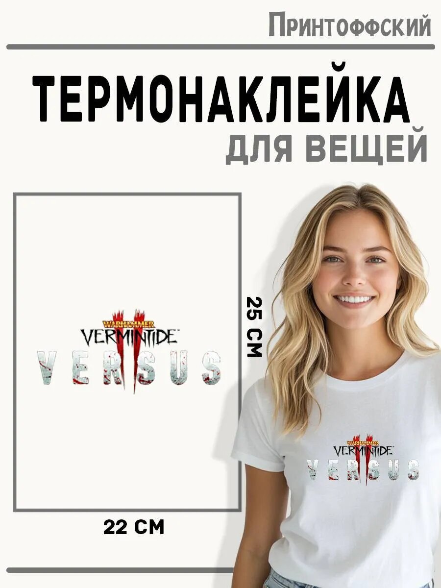 Термонаклейка для одежды и аксессуаров DTF-печать warhammer — фото 1