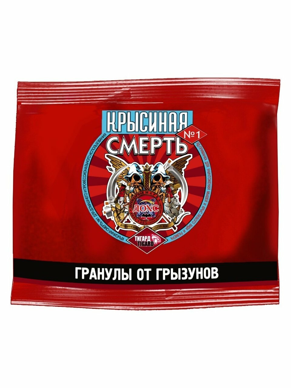 Родентицид Крысиная смерть от грызунов, гранулы 100 г. Эффективная отрава для борьбы с вредителями в доме и саду
