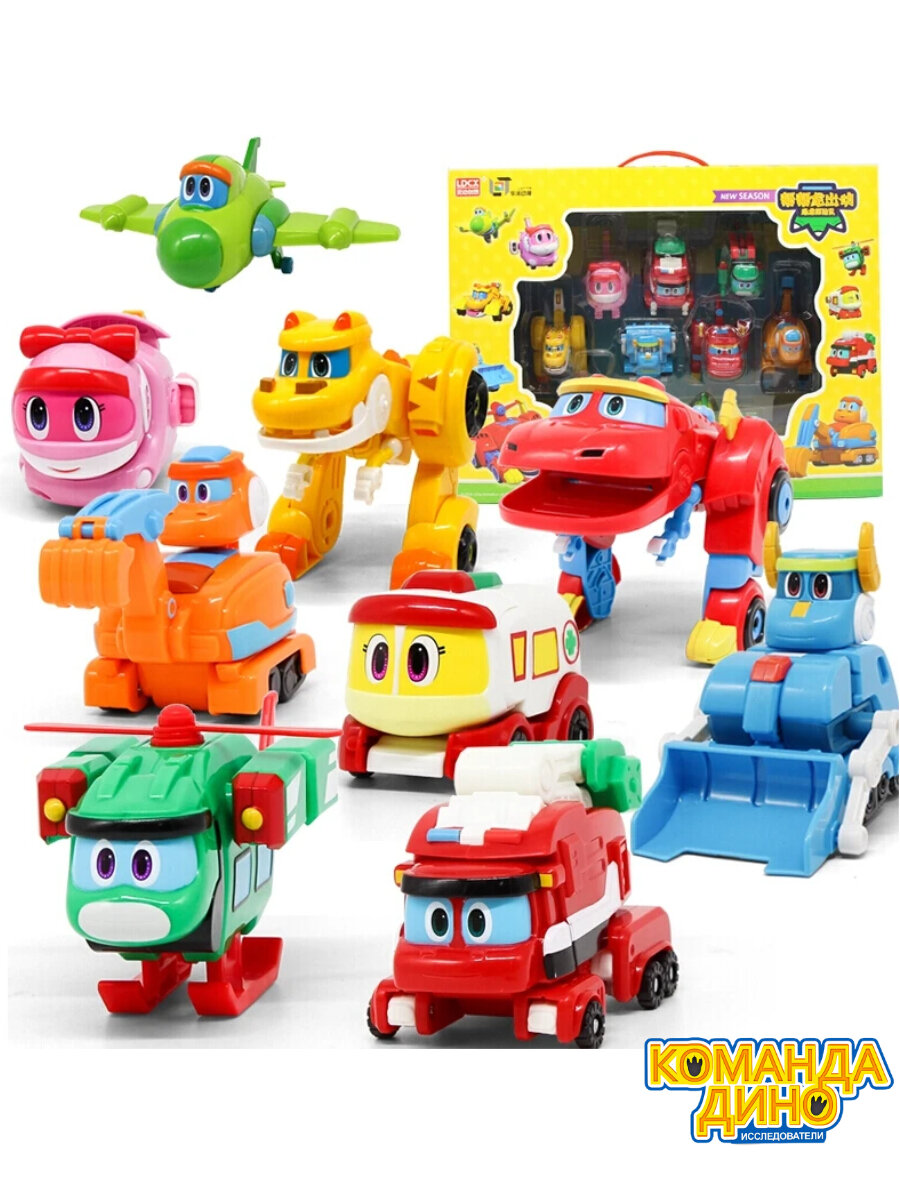 Игрушка-трансформер Команда (Отряд) Дино "Gogo Dino" динозавр