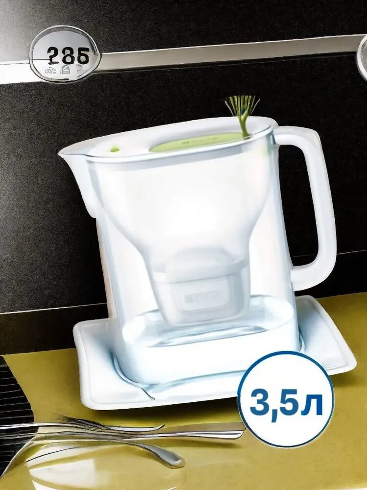 Фильтр для воды кувшин Brita Style 3,5 L lime c 1 шт картридж Брита MAXTRA+ Универсальный