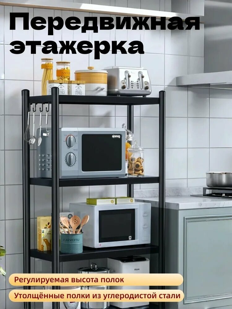 Этажерка, 3 секц, Металл, 60х40х80 см