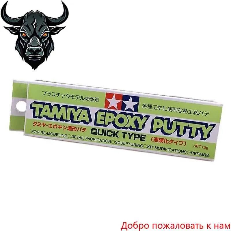 Шпаклевка двухкомпонентная (Quick Type) эпоксидная (Epoxy Putty) 100гр, Tamiya, TM-87051