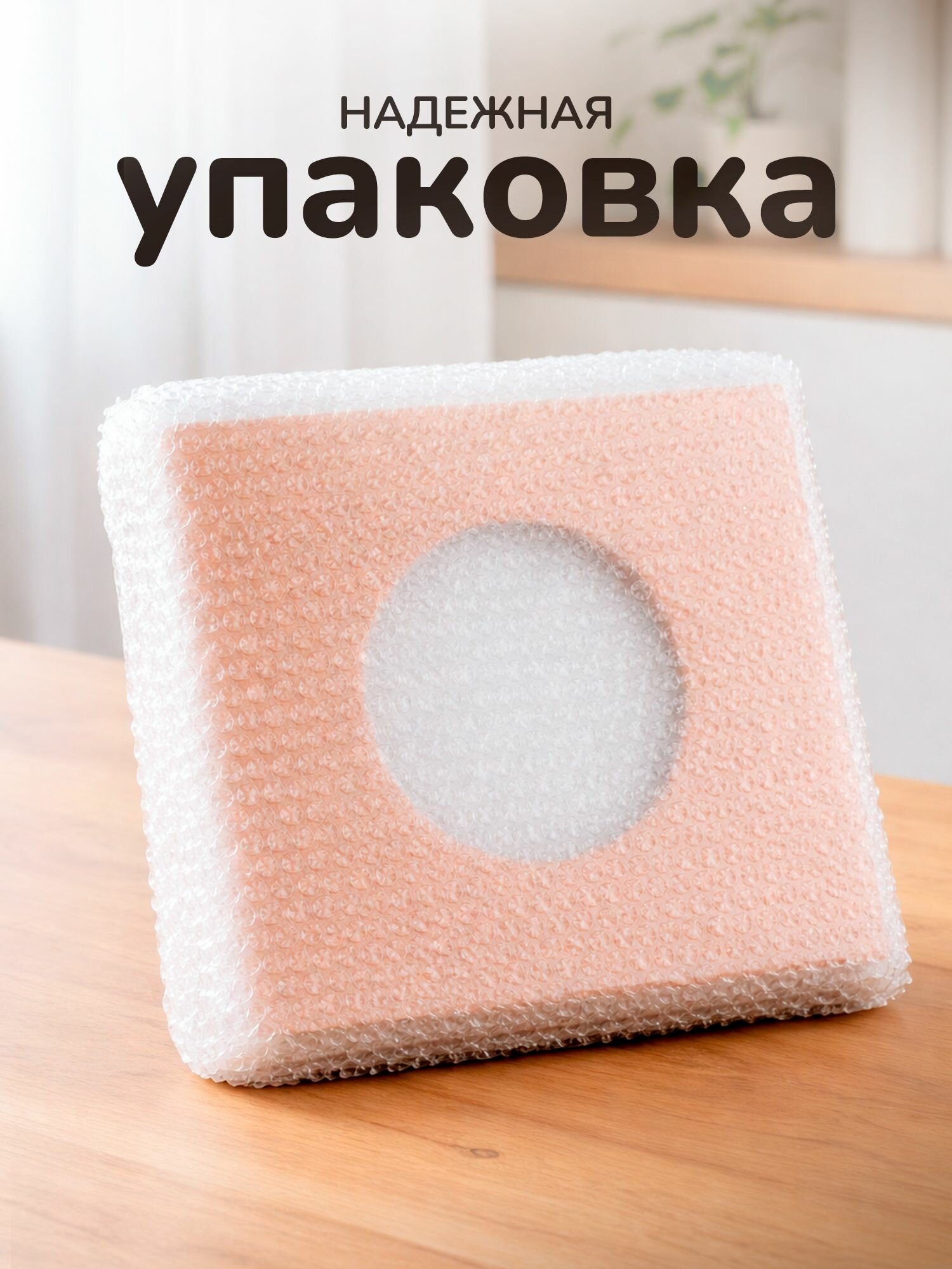 Тарелка с именем Мане — фото 1