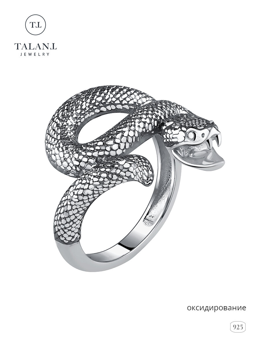 Кольцо широкое, серебро, 925 проба, оксидирование