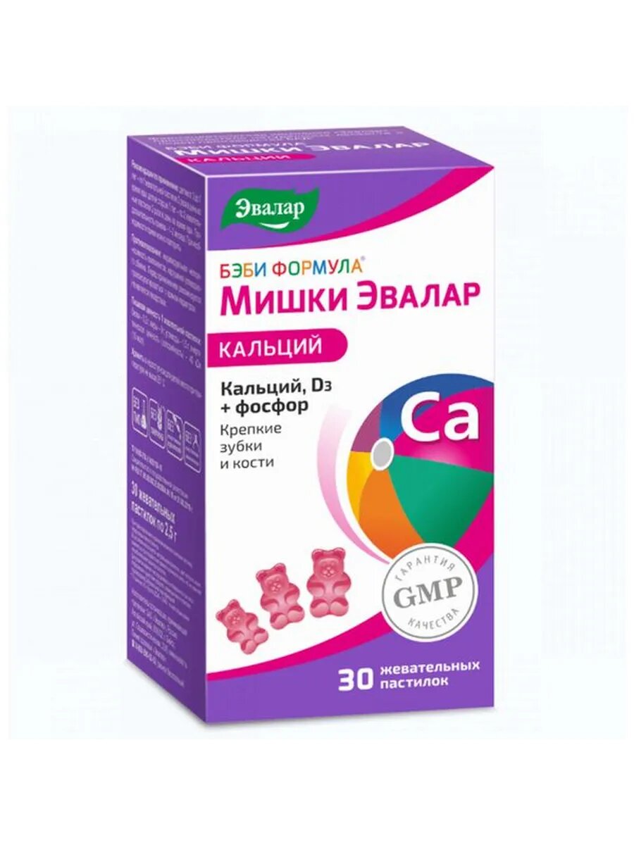 Бэби формула Кальций мишки Эвалар пастилки жевательные 2,5г 30шт