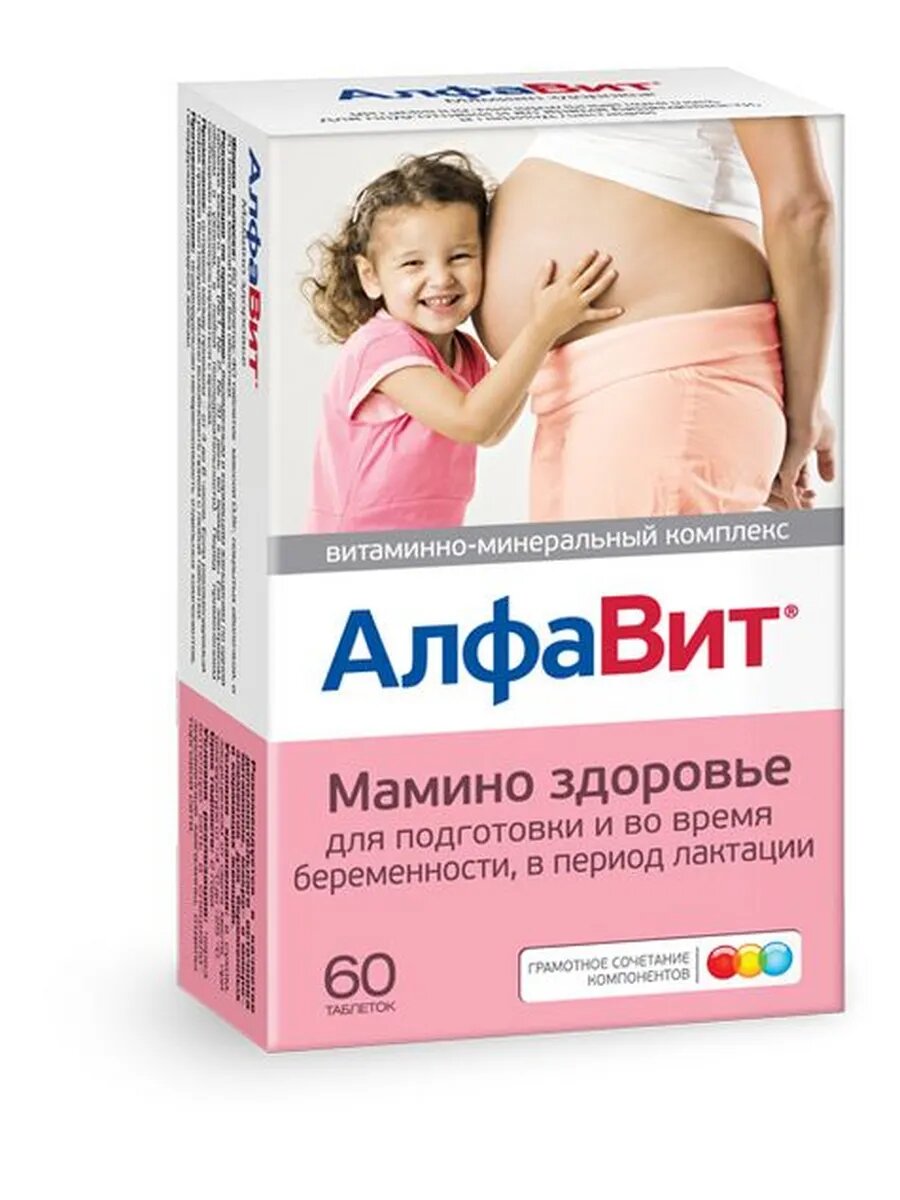 Алфавит Мамино здоровье таблетки 60шт