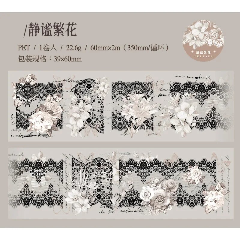 Изолента leaffei Цвет D-Quiet Flowers 60 мм x 2 м