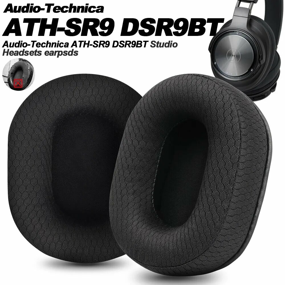 Амбушюры Audio-Technica ATH-SR9 DSR9BT ATH-G1 Audio-Technica ATH-PDG1 Протеиновая кожа и пена с эффектом памяти