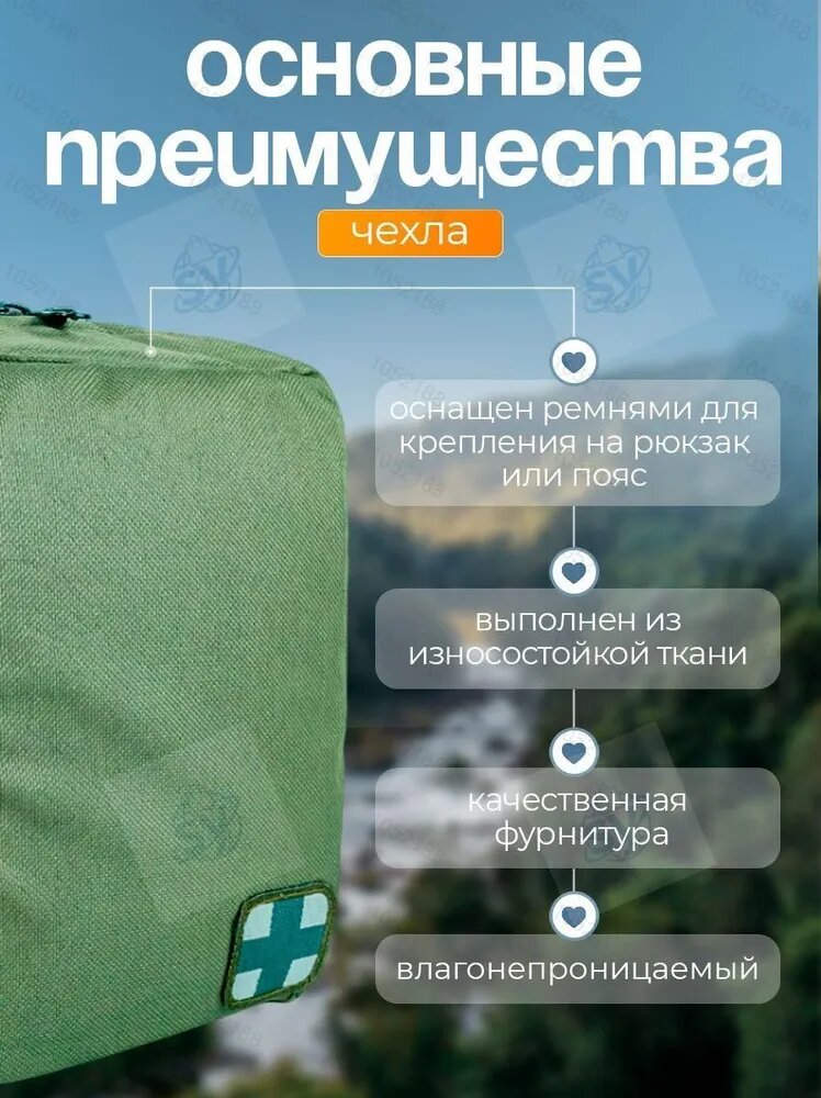 Зеленый, темно-зеленый — фото 1